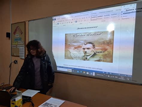 На 04 12 2023 г по проект „Успех за теб“ Дейност 2 в ПГМТ „Владимир Комаров“ се проведе