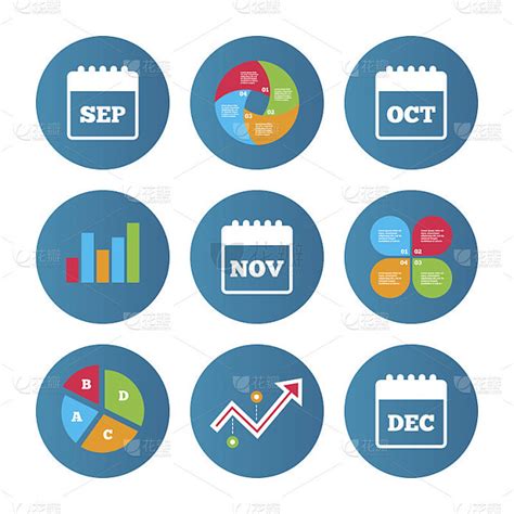 日历。九月，十一月，十月，十二月。