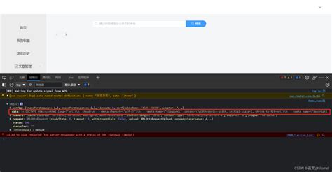 前后端分离项目无法得到spring Security 认证cookie而导致循环登录问题security Oauth2前后端分开部署