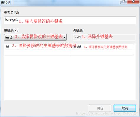 Sqlserver之修改foreign Key约束sqlserver 设置外键不做强约束 Csdn博客