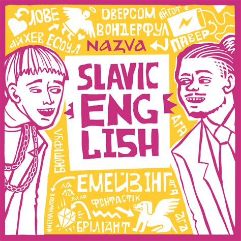 Meaning Of Slavic English By Nazva