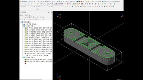 Mastercamx8버전을 사용하여 마스터캠 처음시작하기 11일차 Youtube