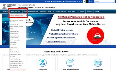 Online Rc Duplicate Process