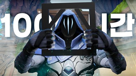 내다 버린 오멘 1천시간 Youtube