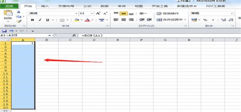 Excel序号怎么自动排序 新知