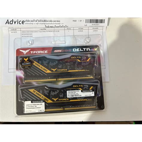 Ram Pc Ddr4 32 3200 16x2 Shopee Thailand