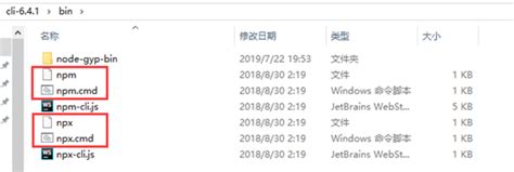 Nvm安装node成功，npm失败问题有node 但是npm命令错误 Csdn博客