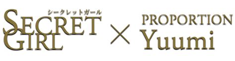 シークレットガールyuumiさん 川崎・堀之内 高級巨乳ソープランドproportion プロポーション Proportion