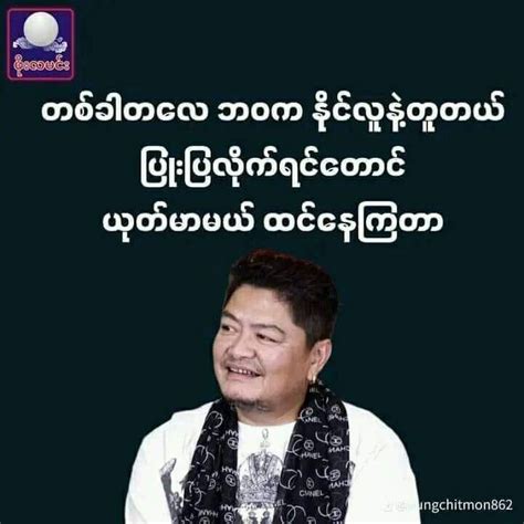 အလွမ်းသီချင်းများ စုစည်းရာ