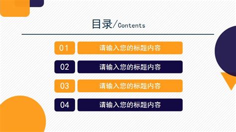 경력 Ppt 만들기 이직 전략 준비의 핵심 팁 클릭하세요