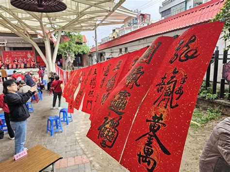 福蛇迎春名家揮毫送春聯 119竹東戲曲公園登場 蕃新聞