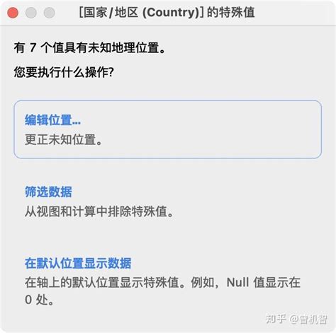 【tableau入门教程12】符号地图及填充地图 知乎