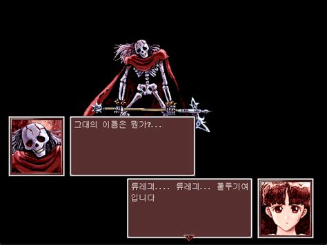 프린세스메이커2 충격의 엔딩 네이버 블로그