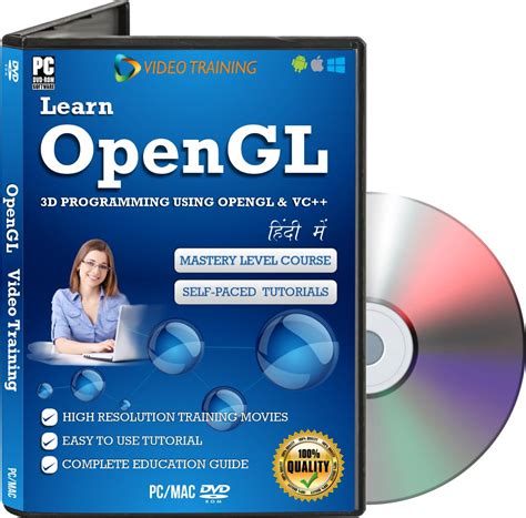 Mastering OpenGL Training Tutorial Video DVD Fast Learning Self Paced Tutorial High Quality