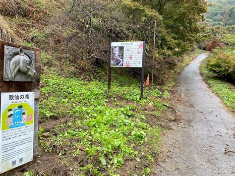 歌仙ダム愛媛県今治 水辺遍路