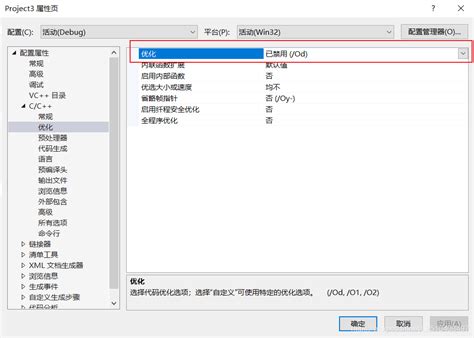【逆向工程】cc的反汇编表示详解（1）函数调用，栈平衡，变量与参数的内存布局c逆向工程 Csdn博客