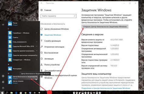 Disable Windows Defender Reg