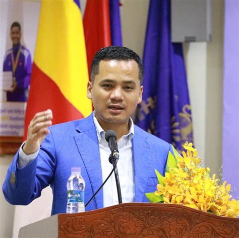 ឯកឧត្តម ស សុខា អ្នកគាំទ្រ