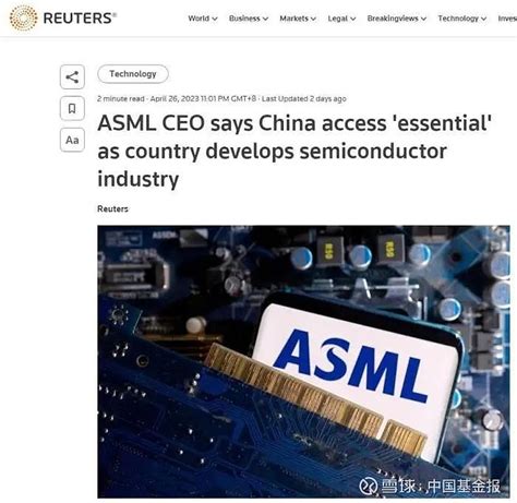 涉及中国，光刻机巨头最新表态 来源：中国新闻网 综合外媒报道，当地时间26日，荷兰光刻机巨头 阿斯麦 公司 Asml 总裁兼首席执行官彼得·温宁克 雪球