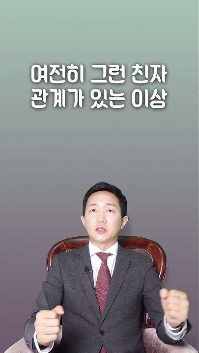 연을 끊은 가족의 사망 후 유산 상속을 요구할 수 있나요 Youtube