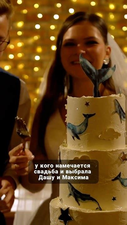 Подарила торт подписчикам на свадьбу 🎂 свадебныйторт торт катябельчик Youtube