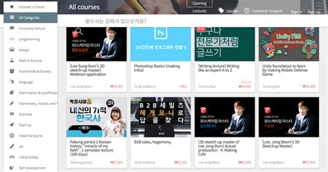 Educast Learn Anything Teach Everything With This Korean Startup