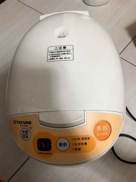 交易 搬家過年大出清 看板 Tainan 批踢踢實業坊