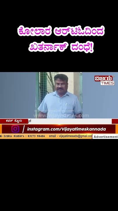 The Government Has Lost Crores Of Crores Due To Tax Evasion ತೆರಿಗೆ