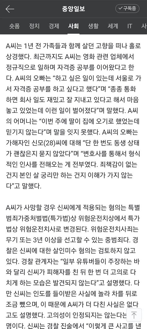 Screenshot 20230810 142913 Kakaotalk 