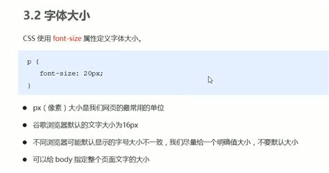 Css笔记 2 腾讯云开发者社区 腾讯云