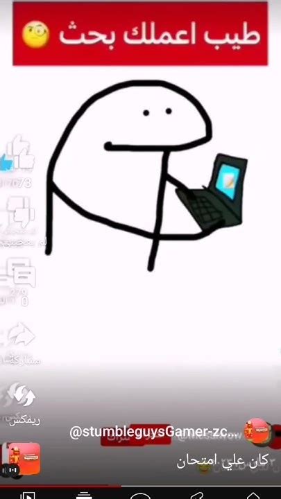 كان علي امتحان Youtube