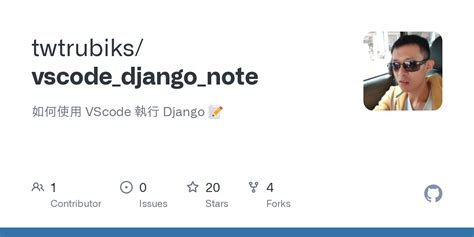 github twtrubiks vscode django note 如何使用 vscode 執行 django 📝