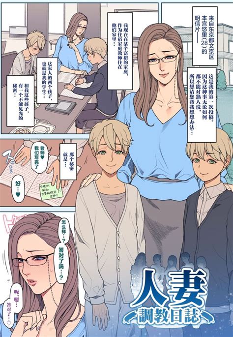 Non Chinese Hentai