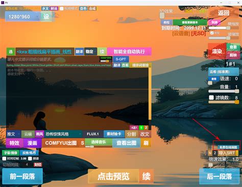 秋叶节点式工作流comfyui版本的整合包震撼发布，如何使用及与webui共用模型？ 学ai很简单 易之网