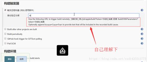 持续集成工具jenkins结合svn的安装和使用 jenkins svn csdn博客