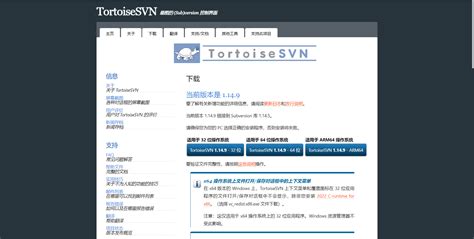 Svn下载与拉取我想从svn上拉去代码需要下载什么 Csdn博客 Svn下载与拉取我想从svn上拉去代码需要下载什么 Csdn博客