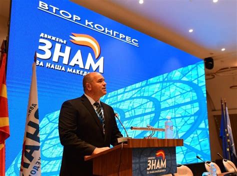 Максим Димитриевски реизбран за претседател на ЗНАМ „Партијата мора да биде гласот на граѓаните