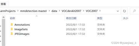Win10系统mmdetection训练部署fasterrcnn的全过程mmdetection训练自己的faster Rcnn模型 Csdn博客