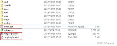 Jar包，nginx做成服务的部署方式nginx部署jar包 Csdn博客