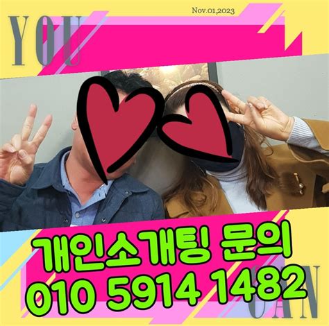 1일차 ️싱글1004모임 자작글 Singles 1004 서울 경기 인천 경상 강원 충청 전라 지역을 대상으로 하는 싱글 솔로 돌싱 1004