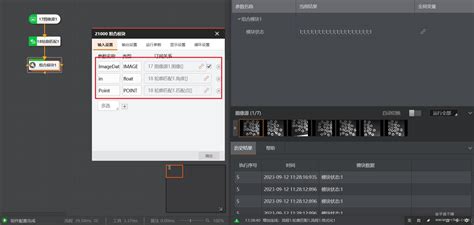 V社区 机器智能技术交流 共享学习 脚本实现浮点数保留N位小数