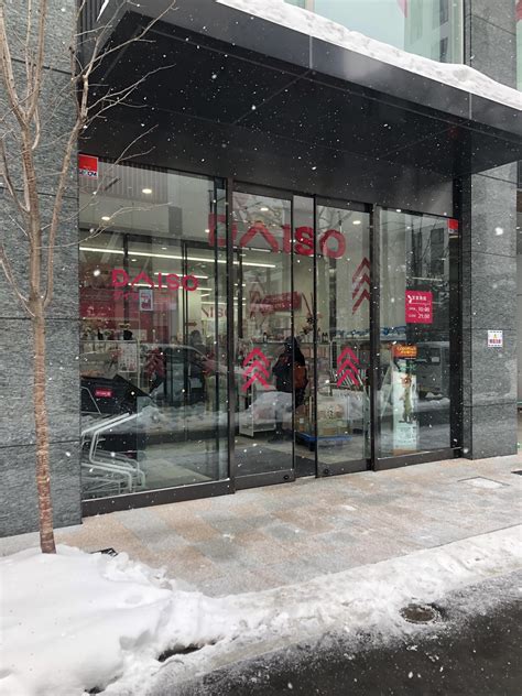 Daiso 札幌22スクエア店 札幌市中央区南二条西100円ショップ Yahooマップ