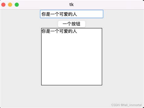 Tkinter图形用户界面（python）python窗口界面源码 Csdn博客