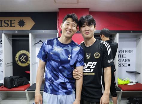 경기후 손흥민 팔짱 끼는 호연이 ㅋㅋㅋ 국내축구 에펨코리아