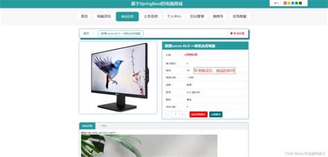 Springboot Java Php Node Python