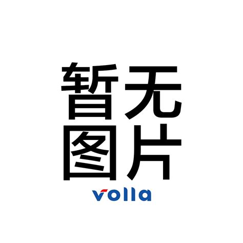 台州沃拉消防设备有限公司网上商城 volla firefighting online retail shop