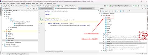 Springboot 集成mybatisplus环境spring Boot小丶灰辉 魔乐社区
