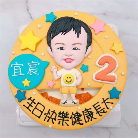 寶寶生日蛋糕推薦人像客製化造型蛋糕宅配 Whoscake客製化蛋糕宅配 造型生日蛋糕推薦