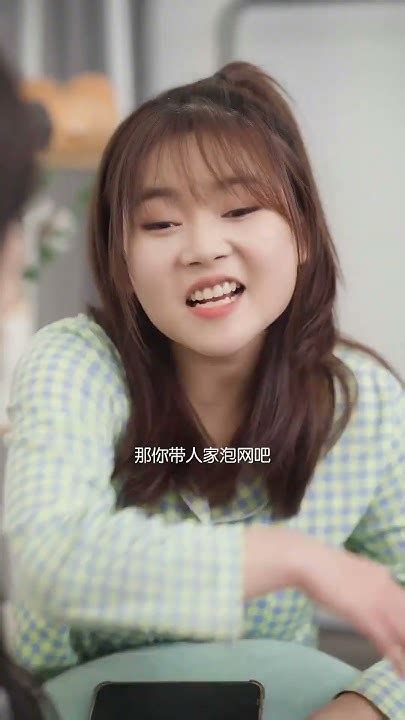 听说让直女脱单比登天还难？魔女月野 短剧 反转 Shorts 情感 Youtube