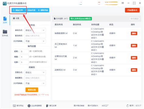 怎么修改文件的创建日期两个可修改的办法 知乎